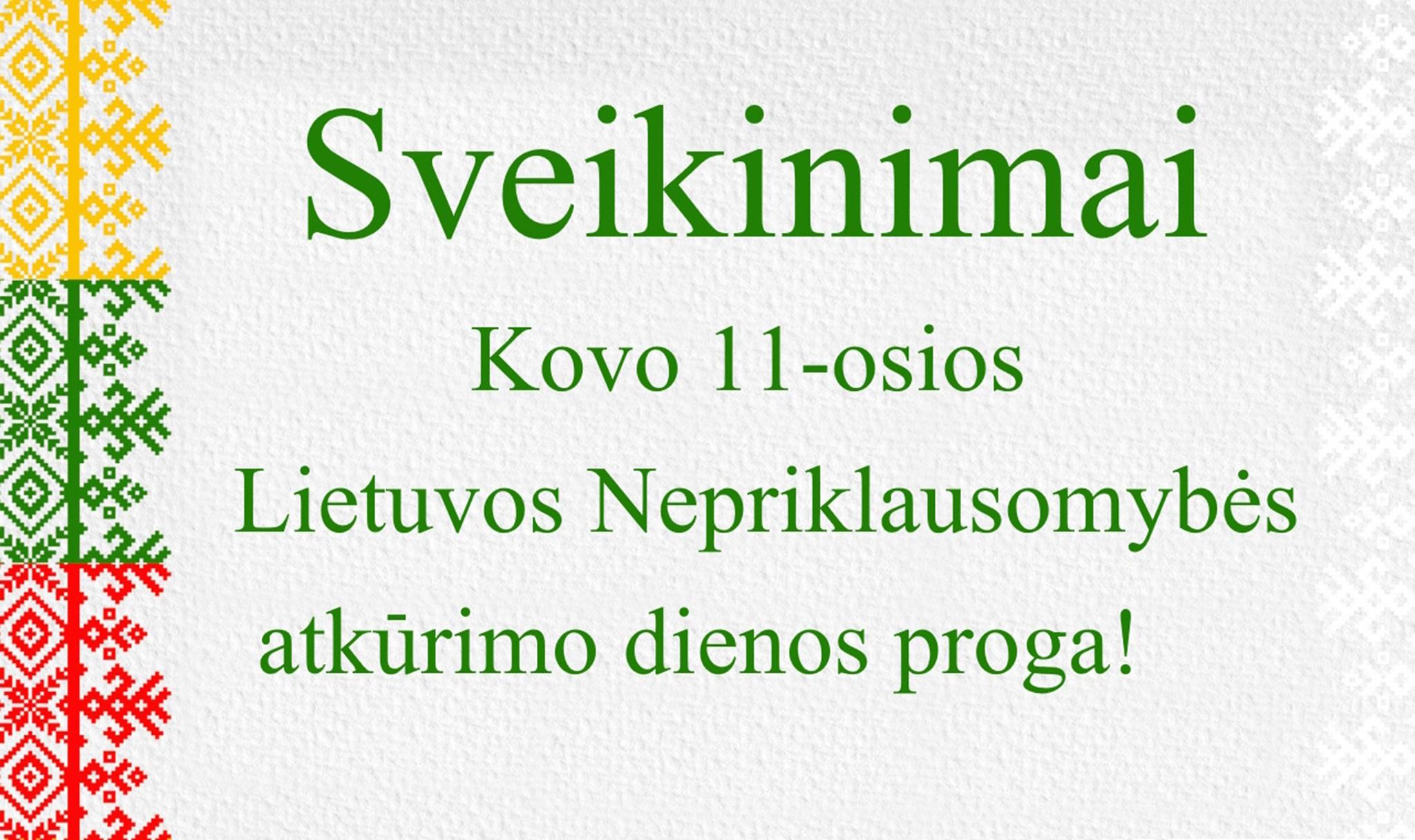 Sveikinimai Nepriklausomybės atkūrimo dienos proga - Krašto žinios